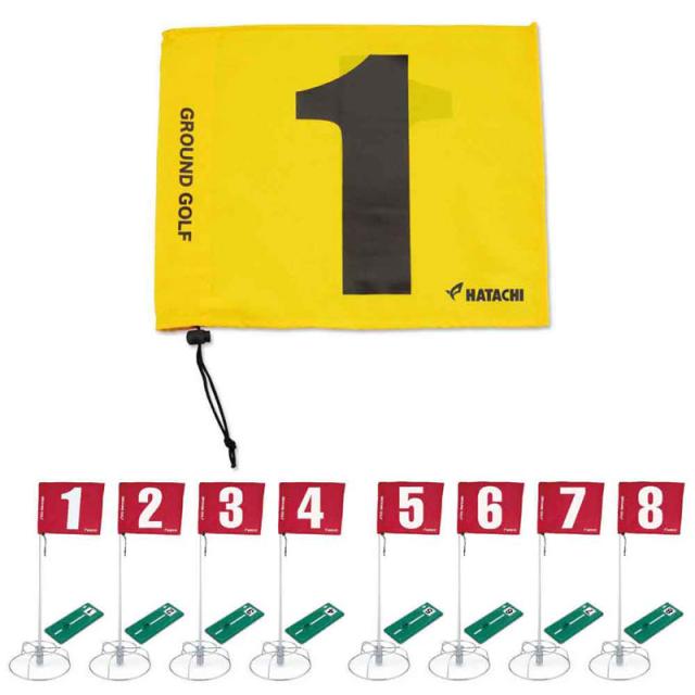 HATACHI(ハタチ) グラウンド･ゴルフ 8ホールセット 80cm グラウンドゴルフ ホールポスト (BH1505)