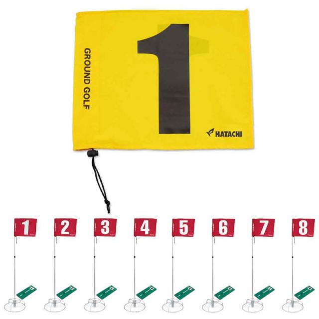 HATACHI(ハタチ) グラウンド･ゴルフ 8ホールセット 2本継 グラウンドゴルフ ホールポスト (BH1506)