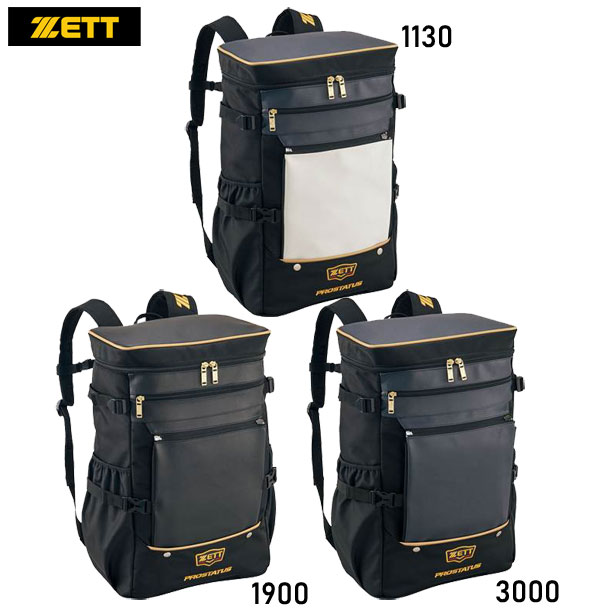 ゼット ZETT デイパック 野球 ソフトバックパック (bap4021)