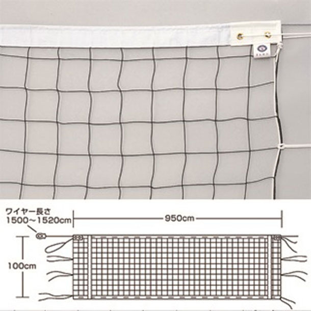 エバニュー Evernew バレーボールネット6人制検定 V 128 バレーネット (EKU101)