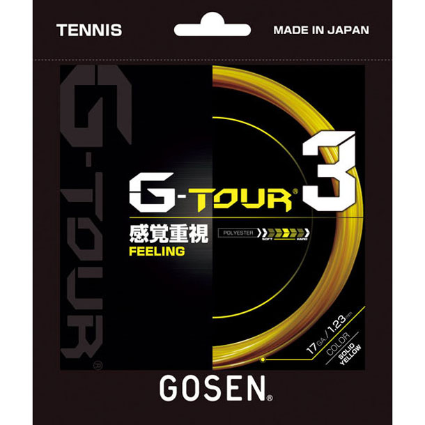 ゴーセン GOSEN G-TOUR3 17 ロール 硬式テニス ストリングス (TSGT312)