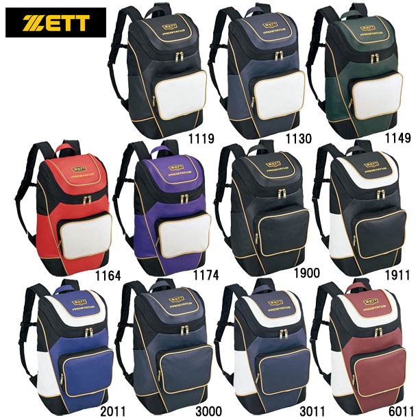 ゼット ZETT デイパック 野球 ソフトバックパック (bap420)