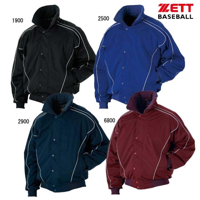 ゼット ZETT グラウンドコート 野球 ソフトグランドコート (BOG401)