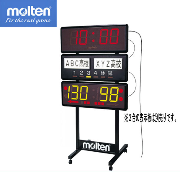 モルテン molten フロアスタンド (SCFSNR)