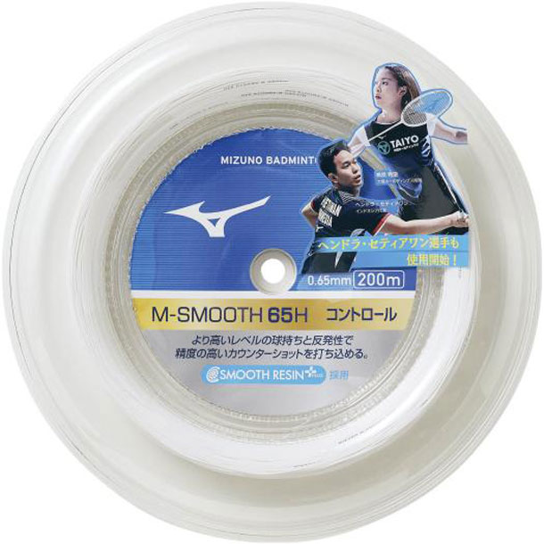 ミズノ MIZUNO M-SMOOTH 65H (200m/バドミントン) バドミントン ストリング (73JGA932)