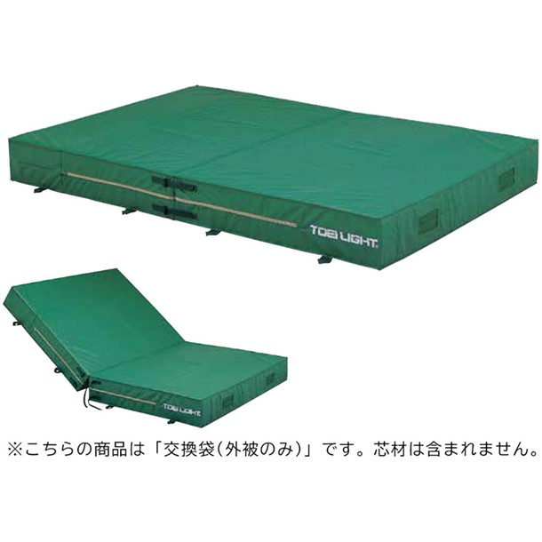 (代金引換・個人宅・北海道・沖縄県への配送不可)200X300X30CMカバー トーエイライト ガッコウキキグッズソノタ (g1544a)