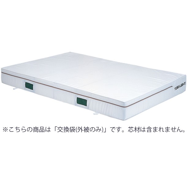 (代金引換・個人宅・北海道・沖縄県への配送不可)トーエイライト TOEI LIGHT 2X3X0.2カバー 学校機器 (g2011a)