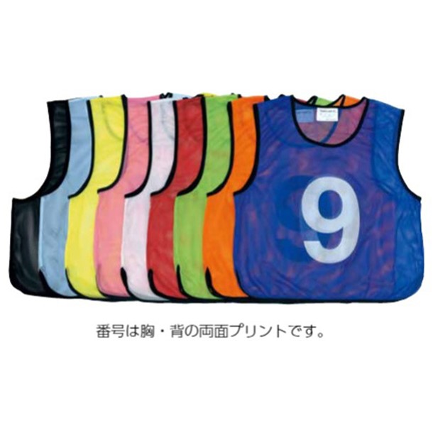 トーエイライト TOEI LIGHT メッシュベストJR11-20 学校機器 (b2032p)