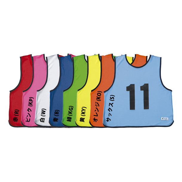 エバニュー Evernew エコエムベスト 10 枚組 ジュニア用11番カラ20番 学校機器 (EKA904-KO)