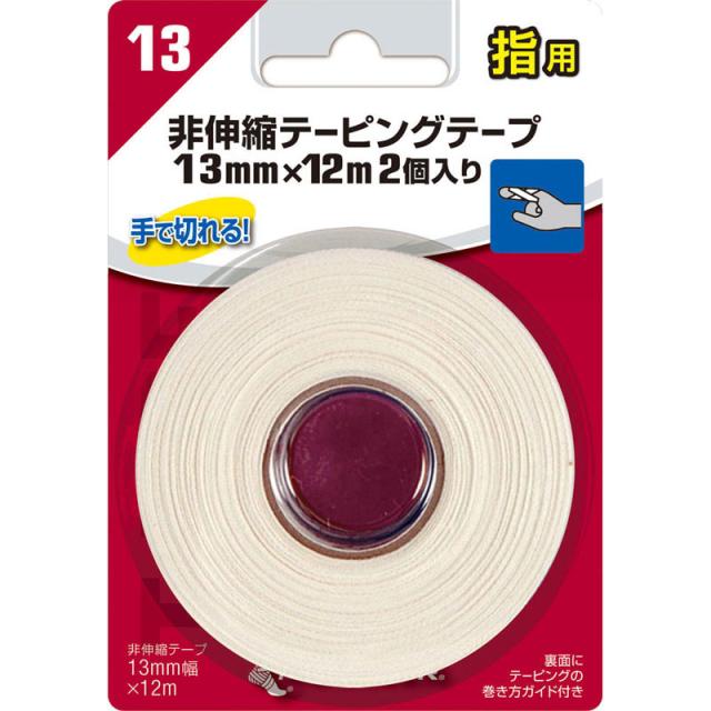 【ロット販売：入り数24】 MUELLER(ミューラー) アスレチックテープ13MM ブリスターパック ボディーケア テーピング (50101)