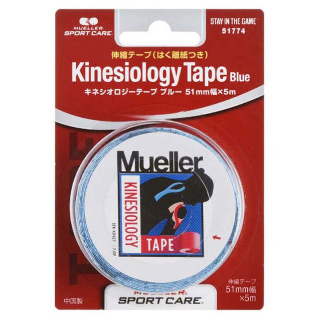 【ロット販売：入り数12】 MUELLER(ミューラー) キネシオロジーテープ51MMブルーブリスタ ボディーケア テーピング (51774)