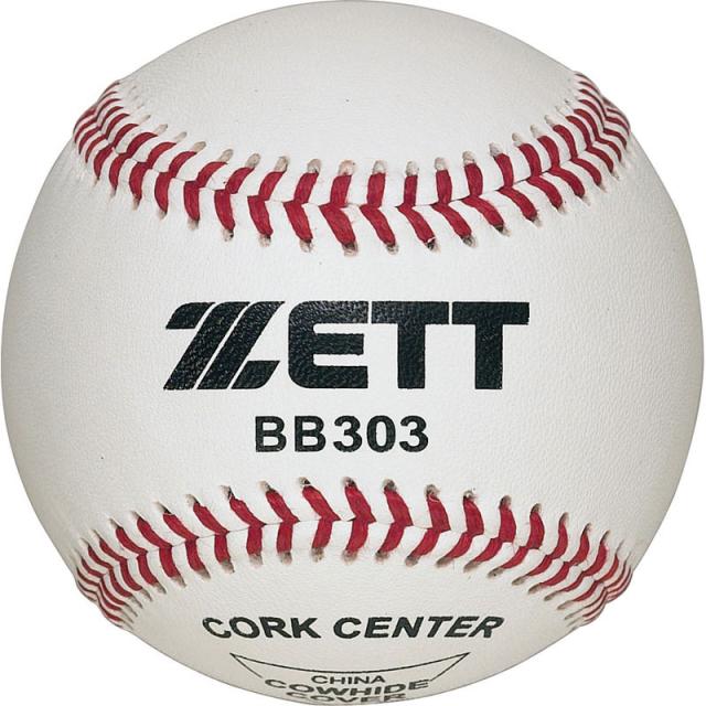 【ロット販売：入り数12】 ZETT(ゼット) 練習球 野球＆ソフトボール ボール 硬式 (bb303)