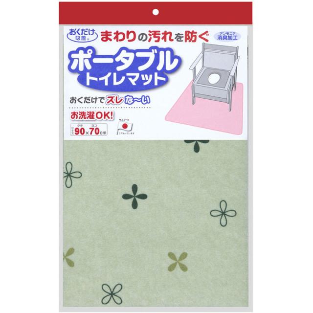 【ロット販売：入り数5】 SANKO(サンコー) 224883 ポータブルトイレマット ボディーケア グッズ その他 (kc28-gr)