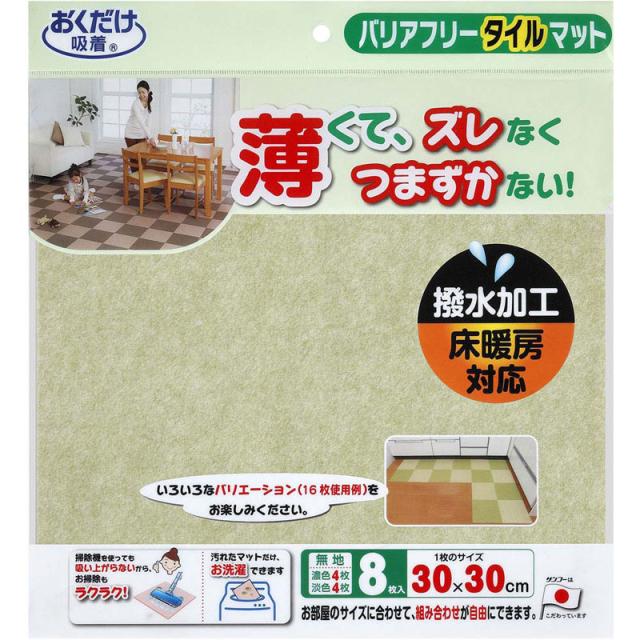 【ロット販売：入り数5】 SANKO(サンコー) 163113バリアフリータイルマットムジ8マイ ボディーケア グッズ その他 (kd33-gr)