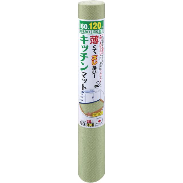 【ロット販売：入り数5】 SANKO(サンコー) 251353 キッチンマット60*120CM ボディーケア グッズ その他 (kf97-gr)