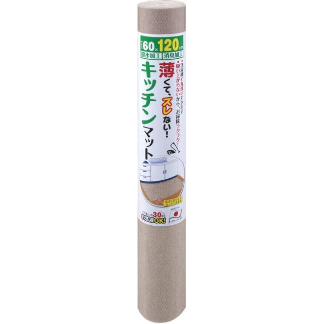 【ロット販売：入り数5】 SANKO(サンコー) 251360 キッチンマット60*120CM ボディーケア グッズ その他 (kf98-be)