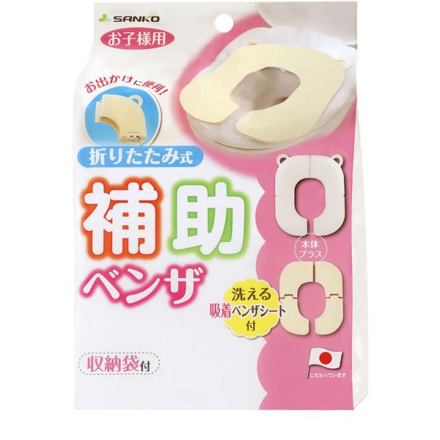 【ロット販売：入り数5】 SANKO(サンコー) 585526 オリタタミシキホジョベンザ ボディーケア グッズ その他 (r42-ye)