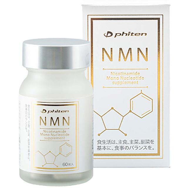Phiten ファイテン NMN ボディーケア スポーツ食品 gs604000