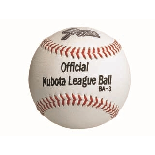 KUBOTA SLUGGER 久保田スラッガー  クボタリーグボール 試合球  (BA-3)