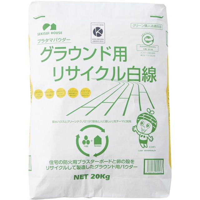 (代引き・個人宅・北海道・沖縄への配送不可)三和体育 リサイクルラインパウダー 10フクロ 学校機器 グッズ (s9977)