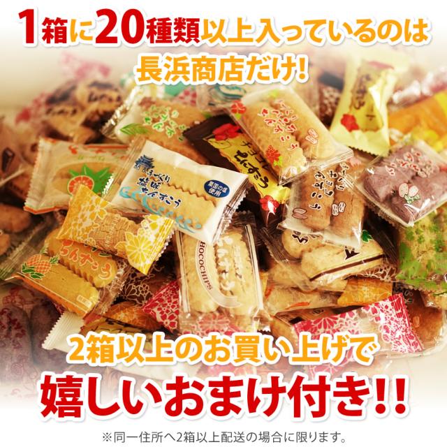 訳あり 手作り☆ちんすこう 送料無料 ダンボールいっぱい！1箱分100