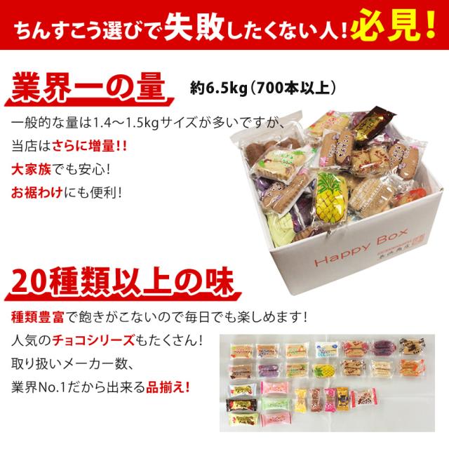 訳あり 手作り☆ちんすこう 送料無料 ダンボールいっぱい！1箱分100