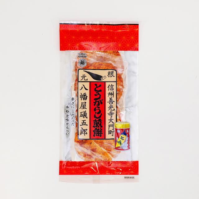 信州善光寺大門とうがらし煎餅八幡屋礒五郎×24袋（送料込）（信州長野県のお土産 お菓子 和菓子 ギフト おみやげ 長野土産 唐辛子 お煎餅）