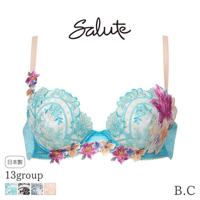 20%OFF サルート Salute 13グループ ワコール ブラジャー 3/4カップ プッシュアップタイプ(B C)BTJ413