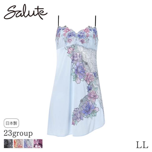 20%OFF サルート Salute 23グループ ワコール スリップ スタンダードシルエット(LL/丈80)STJ223【メール便10】