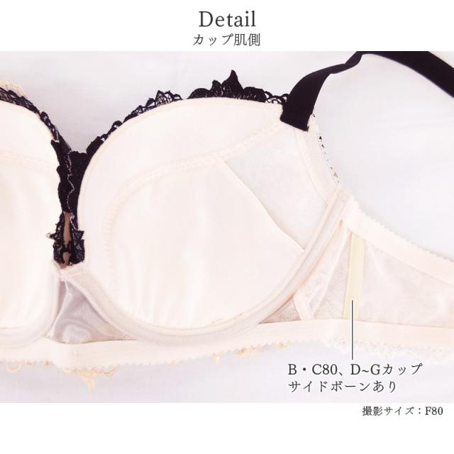 20%OFF サルート Salute 28グループ ワコール ブラジャー 3/4カップ