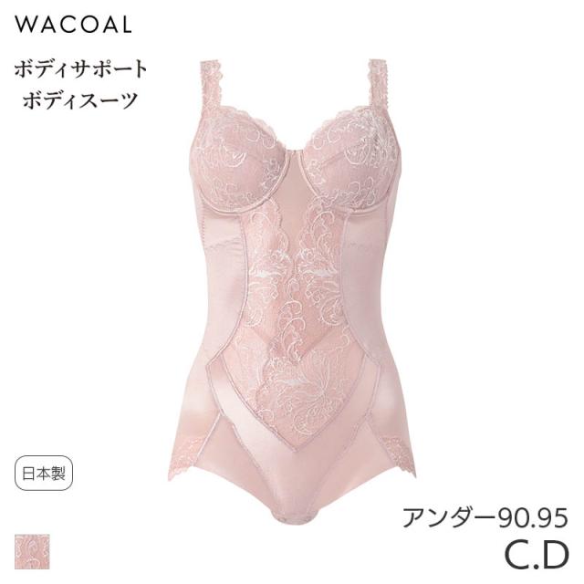20%OFF ワコール ボディシェイプボディスーツ ボディスーツ やさしい肌触り Qサイズ(C D/アンダー90 95)ARA207
