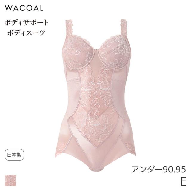 20%OFF ワコール ボディシェイプボディスーツ ボディスーツ やさしい肌触り Qサイズ(E/アンダー90 95)ARA207