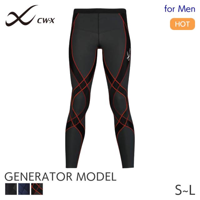 20%OFF CW-X ワコール メンズ スポーツボトム 下半身フルサポート ジェネレーターモデル ホット ロング スポーツタイツ(S M L)HZO719【メール便24】