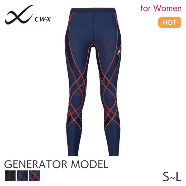 20%OFF CW-X ワコール レディース スポーツボトム 下半身フルサポート ジェネレーターモデル ホット ロング スポーツタイツ(S M L)HZY219【メール便15】