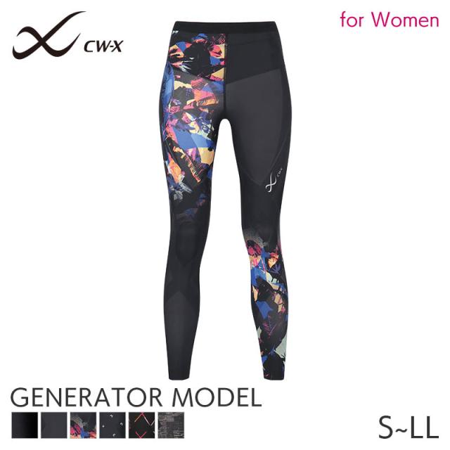 20%OFF CW-X ワコール レディース スポーツボトム 下半身フルサポート ジェネレーターモデル2.0 ロング 軽量 スポーツタイツ(S M L LL)HZY399【メール便15】