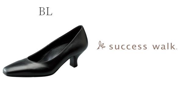 20%OFF ワコール サクセスウォーク プレーンパンプス 足囲EEE スクエアトゥ 5cmヒール(21.5〜25.0cm)WFN050