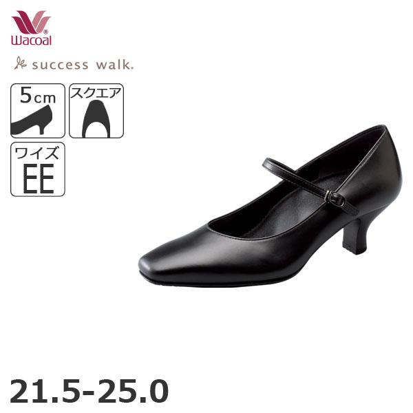 20%OFF ワコール サクセスウォーク プレーンパンプス 足囲EE スクエアトゥ 5cmヒール ストラップ(21.5〜25.0cm)WFN051