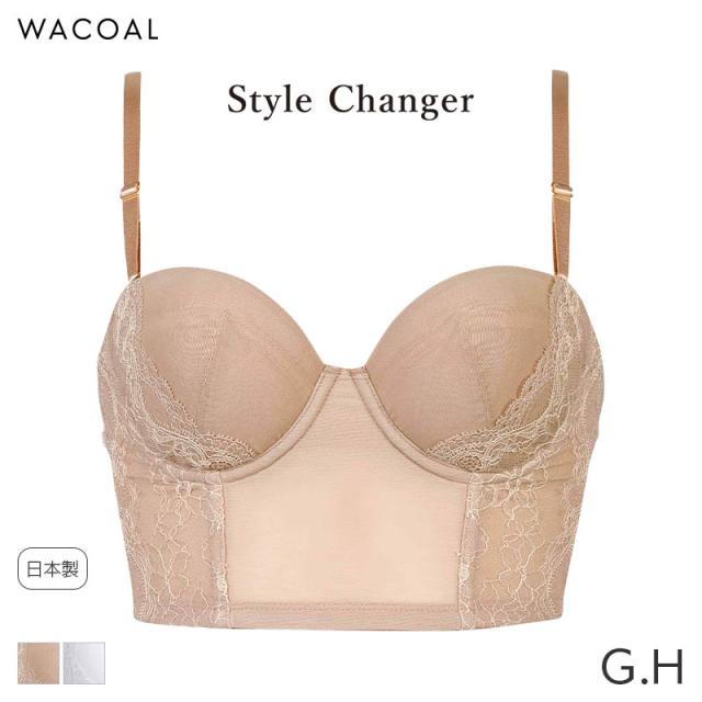 20%OFF ワコール スタイルチェンジャー ブラジャー 1/2カップ 高補整ミドリフ丈ブラ(G H)BQB600