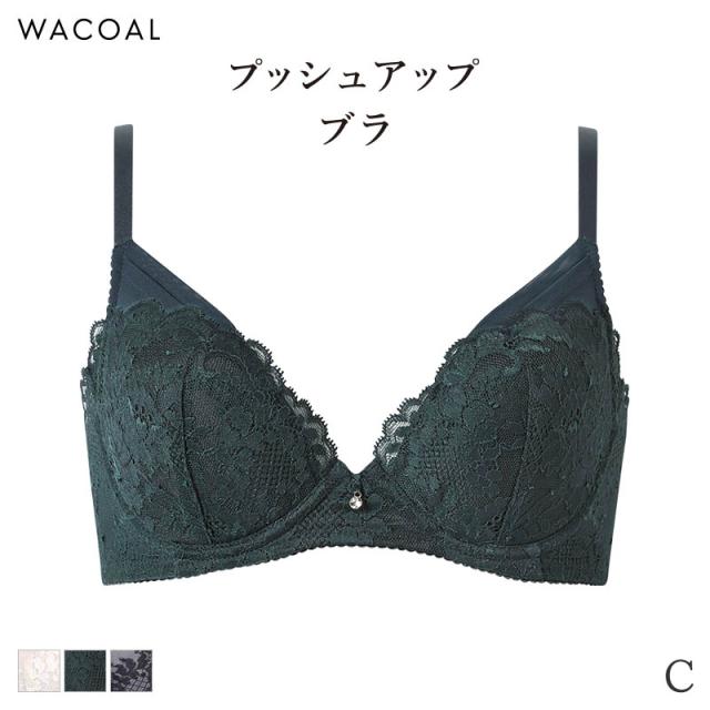 20%OFF ワコール プレミアム 13シリーズ ブラジャー 3/4カップ プッシュアップブラ プランジングタイプ(C)BXD713