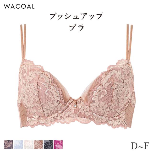 20%OFF ワコール プレミアム 13シリーズ ブラジャー 3/4カップ プッシュアップブラ(D E F)BXD413