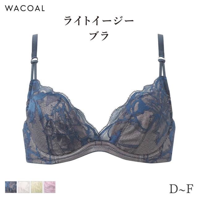 20%OFF ワコール プレミアム 21シリーズ ブラジャー 3/4カップ ライトイージーブラ(D E F)BXD421