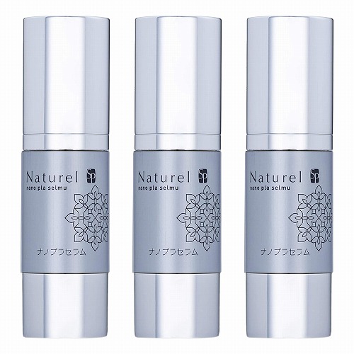 ナチュレルSP ナノプラセラム 30mL×3個セット メール便送料無料