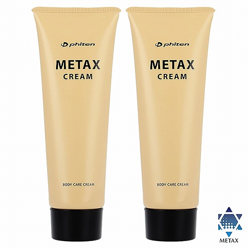 ファイテン メタックスクリーム b 250g×2個セット 送料無料