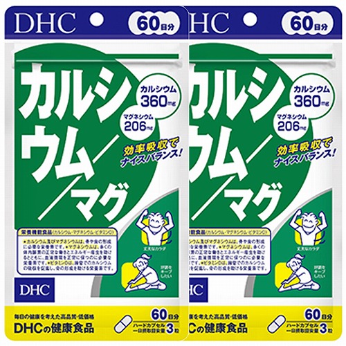 DHC 60日分 カルシウム／マグ（ハードカプセル） 180粒×2個セット メール便送料無料の通販はau PAY マーケット - くすりの勉強 ...