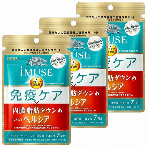 キリン iMUSE（イミューズ） 免疫ケア・ヘルシア内臓脂肪ダウン 7日分×3個 メール便送料無料の通販はau PAY マーケット - くすりの勉強堂 アネックス | au PAY マーケット ...