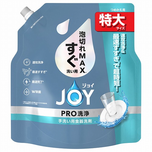 P＆G ジョイ PRO洗浄 すぐ洗い用 泡切れMAX つめかえ用 特大 650mlの通販はau PAY マーケット - くすりの勉強堂 アネックス | au PAY マーケット－通販サイト