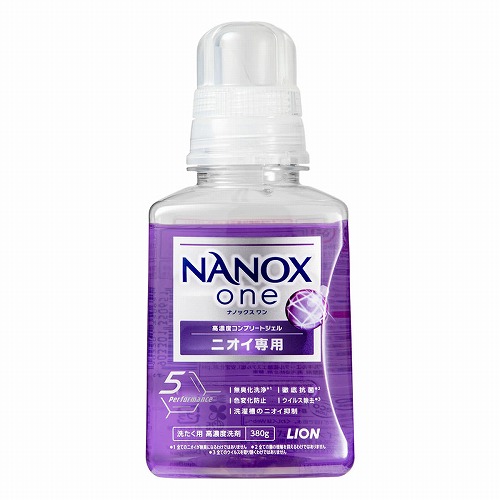 LION ライオン NANOX one ナノックス ワン ニオイ専用 本体 380gの通販はau PAY マーケット - くすりの勉強堂 アネックス | au PAY マーケット－通販サイト