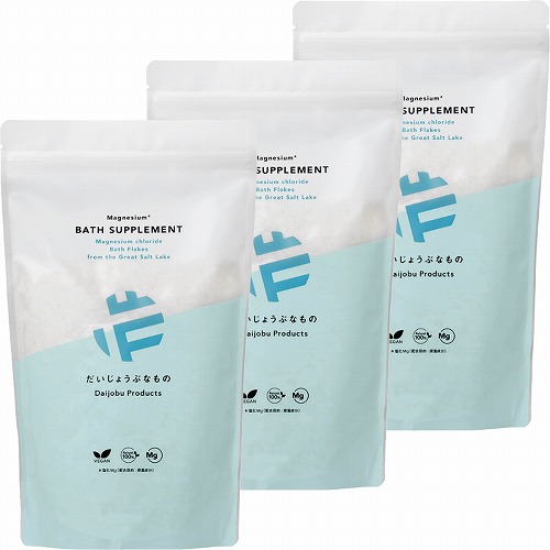 だいじょうぶなもの マグネシウム バスサプリメント 1kg×3個セット