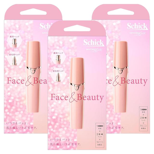 ハイドロシルク Face＆Beauty 1セット×3個セット メール便送料無料