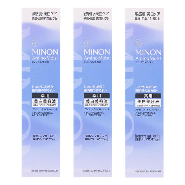 ミノン アミノモイスト ブライトニングモイストエッセンス 30g×3個セット 医薬部外品 メール便送料無料